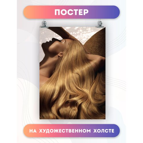 Постер на холсте Салон красоты парикмахерская волосы окрашивание (8) 40х60 см
