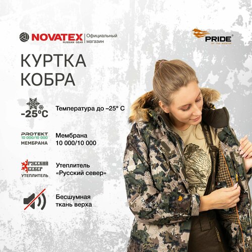 Куртка , размер 56, зеленый, хаки