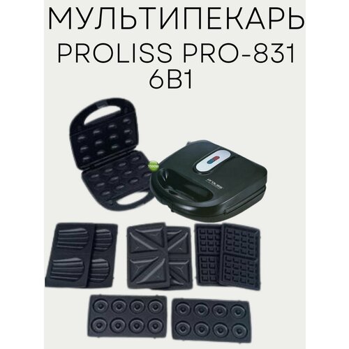 Мультипекарь 6в1 PROLISS PRO-831