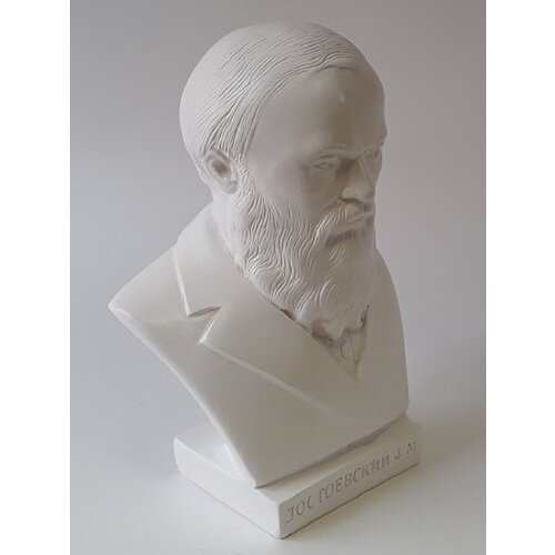 Статуэтка Бюст писатель и философ Ф. М. Достоевский, 16см. Гипс, цвет белый.