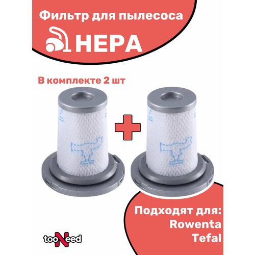 HEPA Моющийся фильтр для пылесоса Tefal X-Force8.60 (сменные насадки из микрофибры)