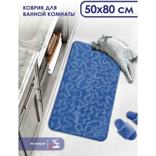 Коврик Shahintex PP 003, 50х80 см, 80х50 смдля туалета, синий