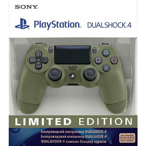 Controller Dualshock 4 Wireless Khaki-Call of Duty WWII Limited Edition v.2 Original