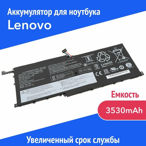 Аккумулятор SB10K97566 для Lenovo X1 Carbon 4th Gen (00HW028, 00HW029, 01AV409) 3530mAh