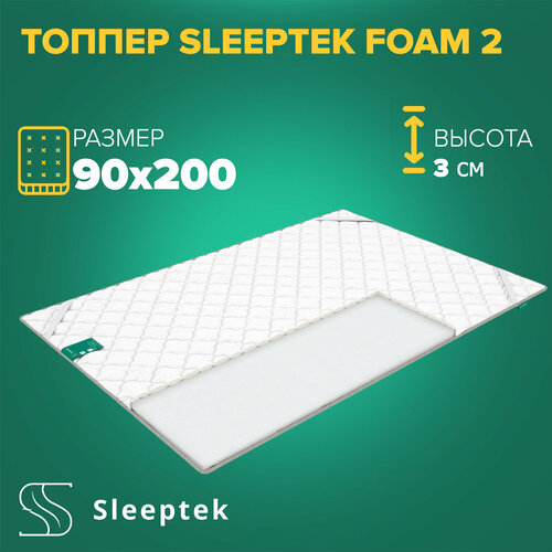Топпер Sleeptek Foam 2 90х200
