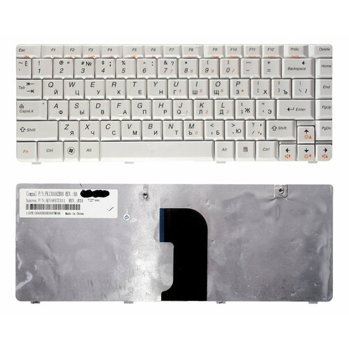 Клавиатура для ноутбука Lenovo N2VL-US белая
