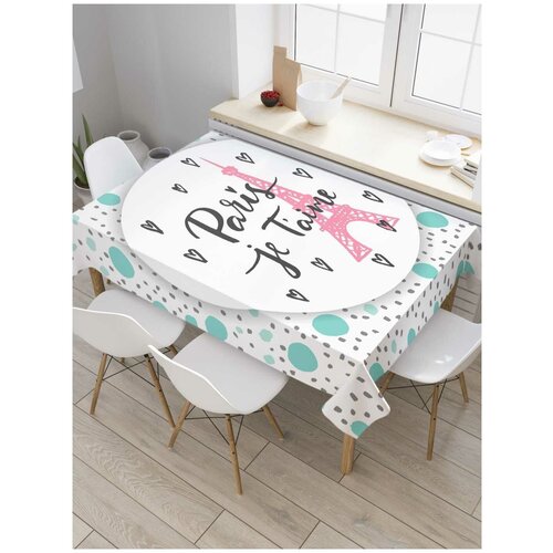 Скатерть прямоугольная JoyArty на кухонный стол "Французская влюбленность" из оксфорда, 120x145 см