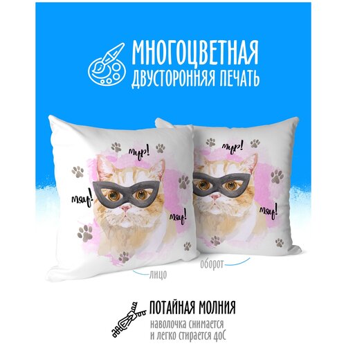 Подушка декоративная Кошки Манчкин в маске мур-мур