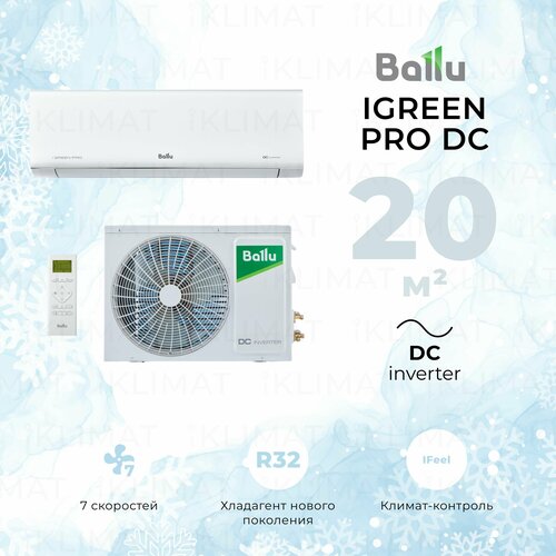 Инверторная сплит система, настенный кондиционер Ballu iGreen Pro DC BSAGI-07HN8, комплект, белый