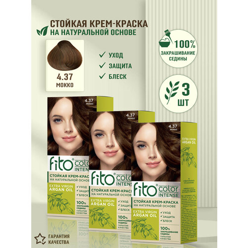 Стойкая крем-краска для волос Fito Color Intense, 4.37 Мокко Fito Косметик, 3 шт по 115 мл