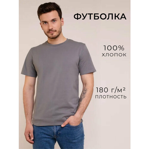 Футболка Uzcotton, размер 56-58\3XL, серый