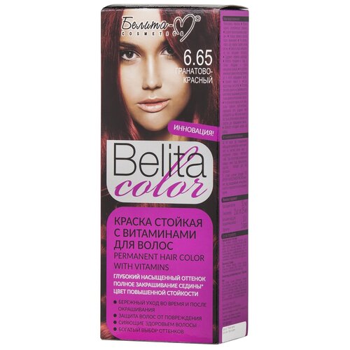 Белита-М Belita Color Стойкая краска для волос, 6.65 гранатово-красный, 60 мл