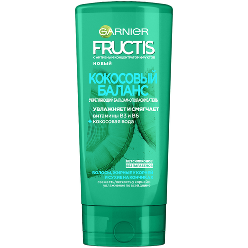 GARNIER Бальзам-ополаскиватель Fructis Кокосовый Баланс Укрепляющий для волос жирных у корней и сухих на кончиках, 200 мл