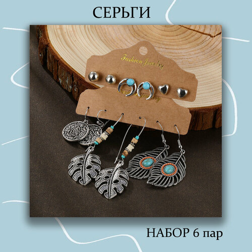 Комплект серег  Серьги бижутерия набор Бохо 6 пар, искусственный камень, серебряный