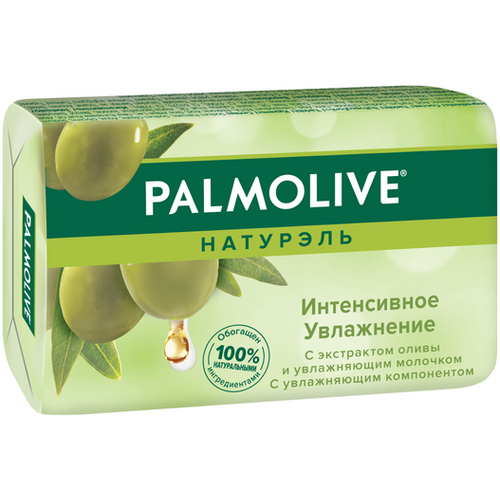 Набор из 3 штук Мыло туалетное PALMOLIVE Натурэль 90г Интенсивное увлажнение с экстрактами оливы и молока