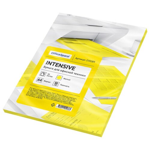 Бумага OfficeSpace A4 Intensive 80 г/м² (цветная), 50 л, 102 мм, Желтый