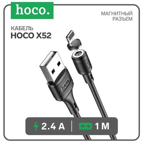 Hoco Кабель Hoco X52, Lightning - USB, магнитный разъем, только зарядка, 2.4 А, 1 м, чёрный