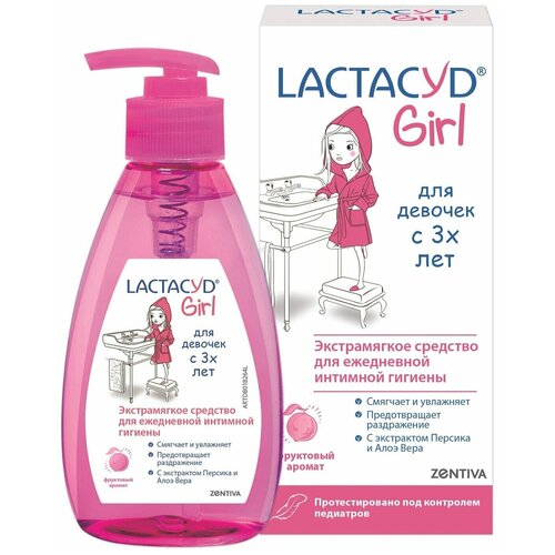 Lactacyd / Средство для интимной гигиены Lactacyd для девочек с 3-х лет 200мл 3 шт