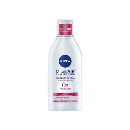 Мицеллярная вода Nivea для сухой и чувствительной кожи - Beiersdorf