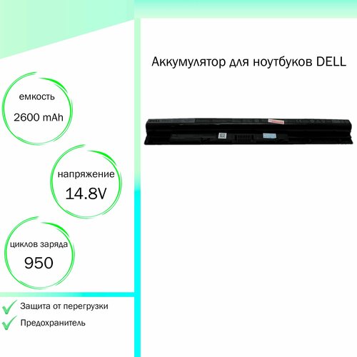 Аккумулятор (батарея) для ноутбука Dell Vostro 3558 (M5Y1K 14,8V 2600 mAh)