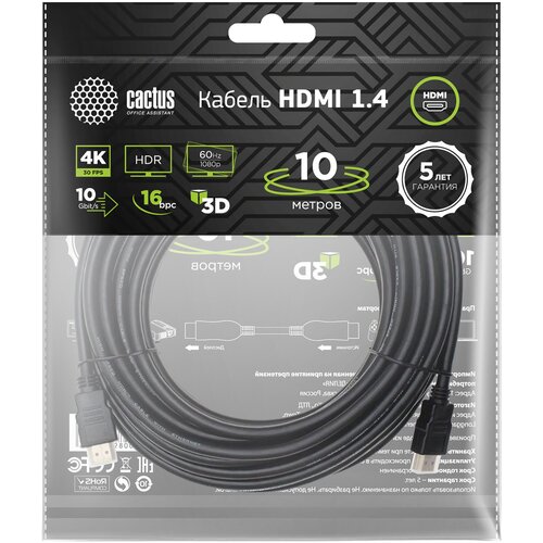 Cactus кабели CS-HDMI.1.4-10 Кабель аудио-видео HDMI m HDMI m 10м. Позолоченные контакты черный
