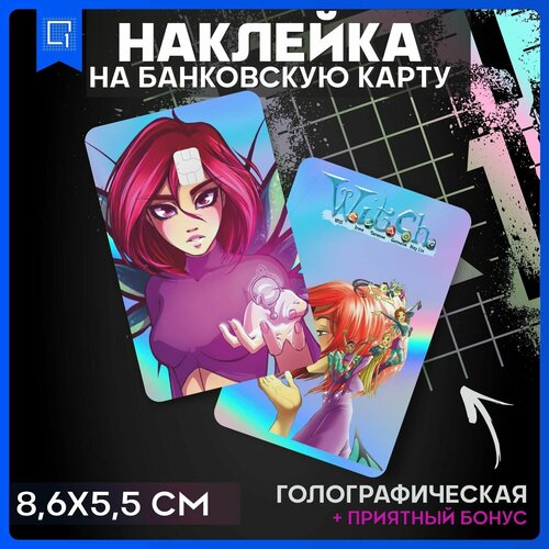 Наклейки на карту банковскую Witch Чародейки