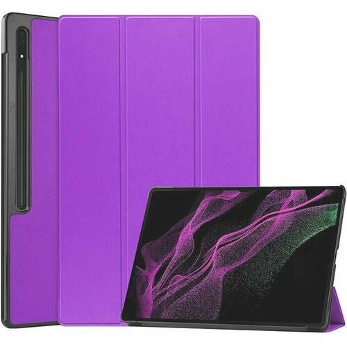 Умный чехол для Samsung Tab S8 SM-X700/S7 T870/T871 2020 (11.0), фиолетовый