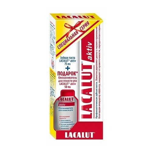 Промо-набор Lacalut зубная паста, aktiv 75 мл, white ополаскиватель 50 мл