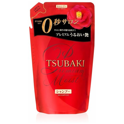 Шампунь увлажняющий Премиум Tsubaki Premium Moist, 330 мл (сменный блок)