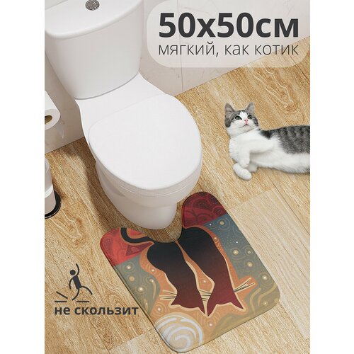 Коврик для туалета с вырезом противоскользящий JoyArty JoyArty "Мечтающие коты" 50x50 см