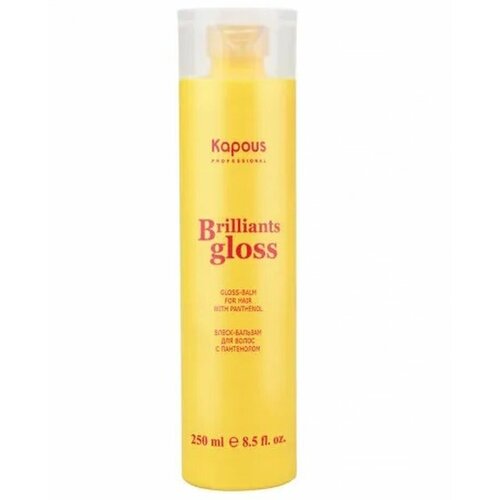 Блеск-бальзам для волос «Brilliants gloss», 250 мл