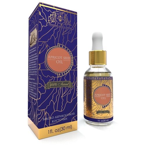 APRICOT SEED OIL 100% Natural, Shams Natural Oils (масло абрикосовой косточки для наружного применения, Шамс Нэчрл Оилз), стекло+пипетка, 30 мл.