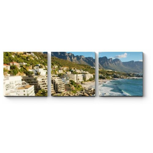 Модульная картина На побережье Кейптауна190x63