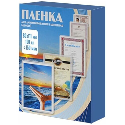 Плёнка для ламинирования Office Kit (PLP11210-1)