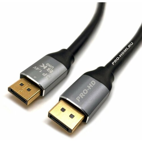 Кабель DisplayPort v.1.4 (Дисплей порт) Premium 1.5 m 8K