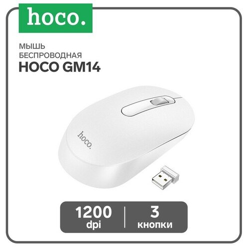 Hoco Мышь Hoco GM14, беспроводная (2.4), оптическая, 1200 dpi, белая