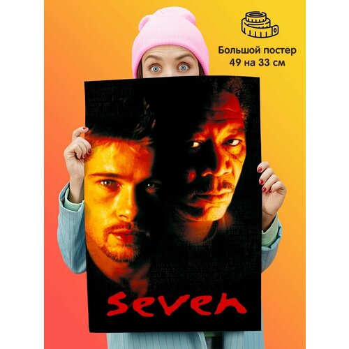 Постер плакат Семь Seven