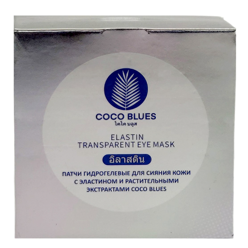 Патчи гидрогелевые для сияния кожи Coco Blues с эластином и растительными экстрактами, 60 шт.