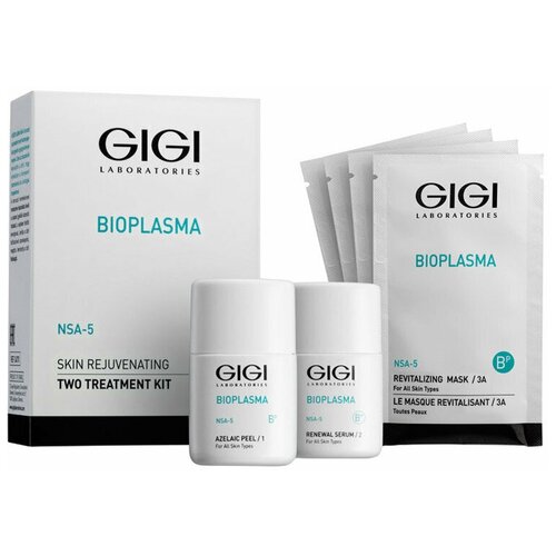 Набор gigi nsa-5 skin rejuvenating two treatment kit