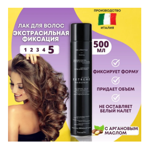 FarmaVita Hd Life Style Лак для волос Extreme, экстрасильная фиксация, 500 мл