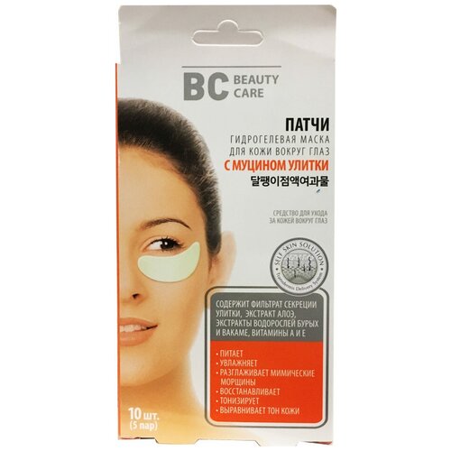 BC Beauty Care Гидрогелевые патчи для кожи вокруг глаз с муцином улитки, 10 шт.