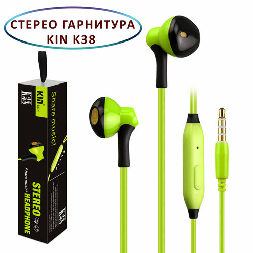 Гарнитура (наушники с микрофоном) проводная KIN K38, цвет зеленый