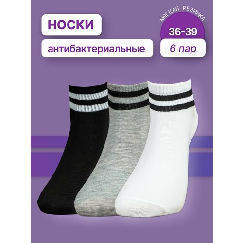 Носки , 6 пар, размер 36/40, серый, белый, мультиколор, черный