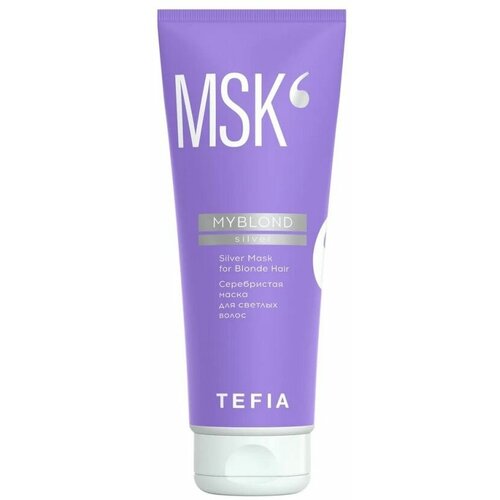 TEFIA Myblond Серебристая маска для светлых волос / Silver Mask for Blonde Hair, 250 мл