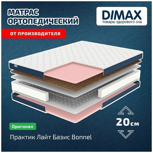 Матрас Dimax Практик Лайт Базис Bonnel 160x190