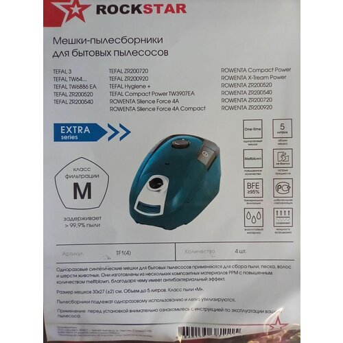 Синтетические мешки-пылесборники ROCKSTAR TF1 для пылесоса TEFAL, ROWENTA, Moulinex. Комплект 4 шт. высокого качества