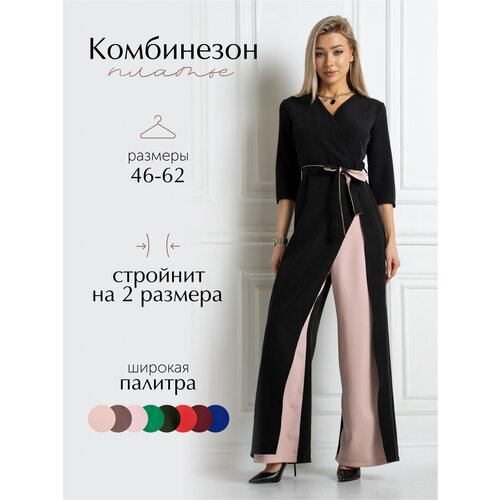 Комбинезон TwinTrend , размер 44 , черный, розовый