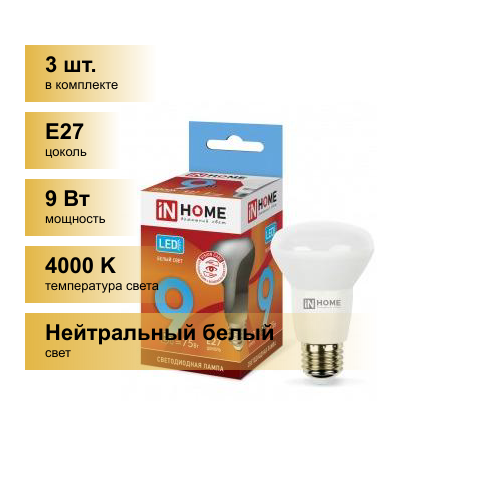 (3 шт.) Светодиодная лампочка ASD/InHome VC R63 E27 9W(810lm) 4000K 4K 102x63 (без пульсации) 4325