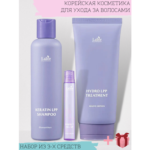 Lador/Набор для волос безсульфатный - Кератиновый шампунь(200мл), увлажняющая маска (200мл), филлер 13(мл) + Подарок