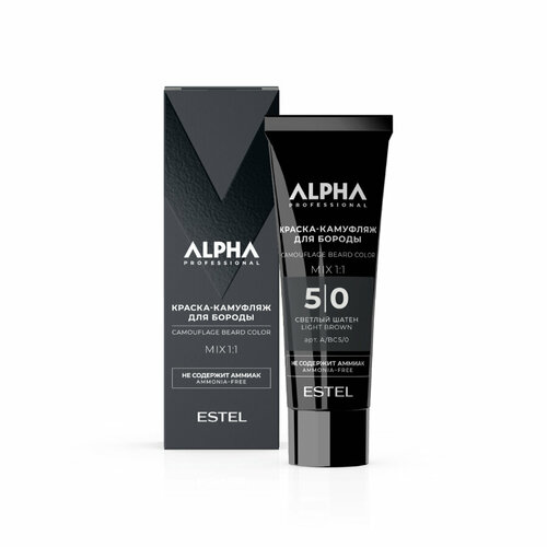 Краска-камуфляж для бороды Estel Alpha Pro 5/0, 40 мл